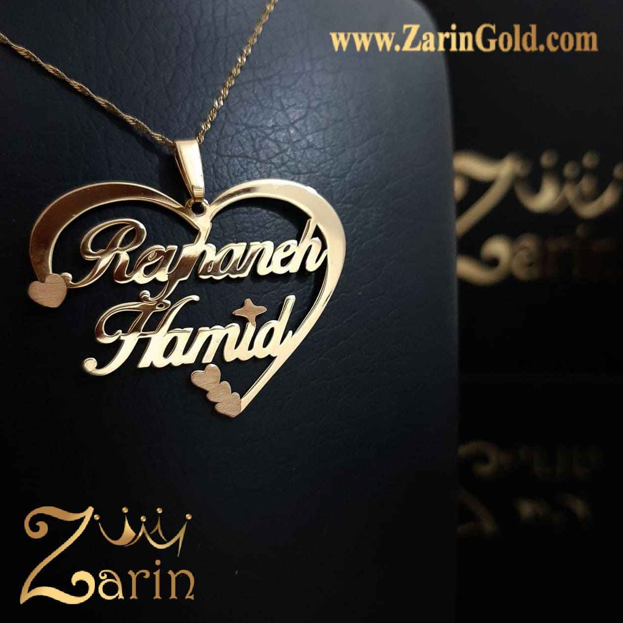 گردنبند دو اسم فارسی ریحانه و حمید طلای زرین گالری خرید طلا