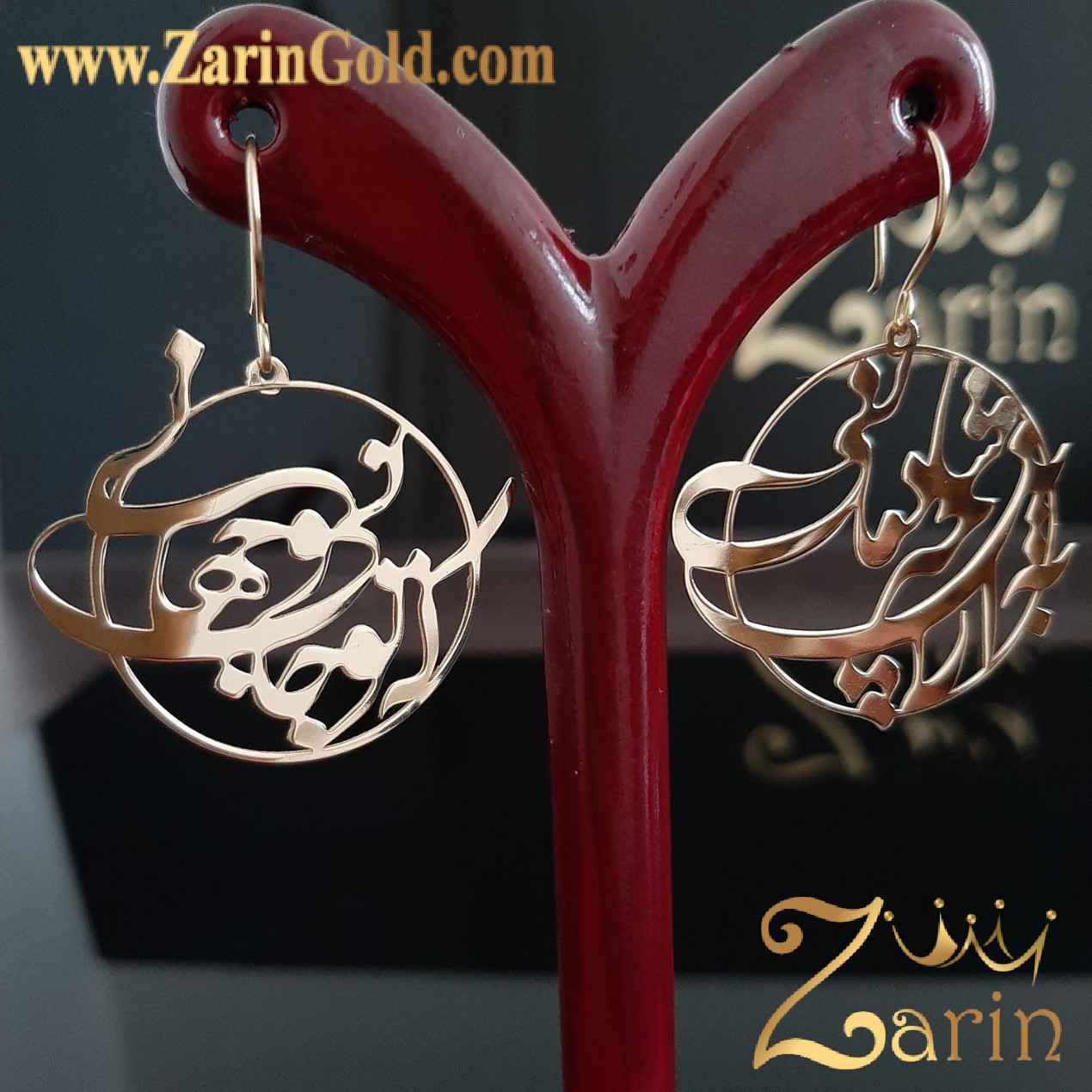گوشواره طلای شعر طلای زرین گالری خرید طلا