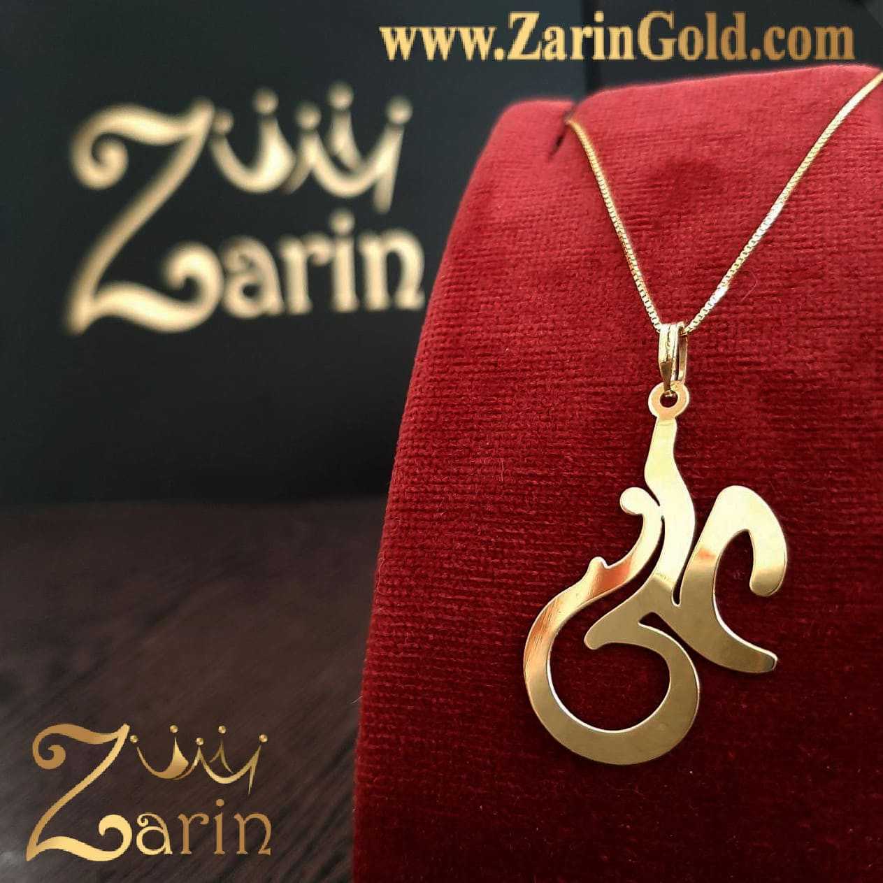 گردنبند اسم علی فارسی با زنجیر طلای زرین گالری خرید طلا