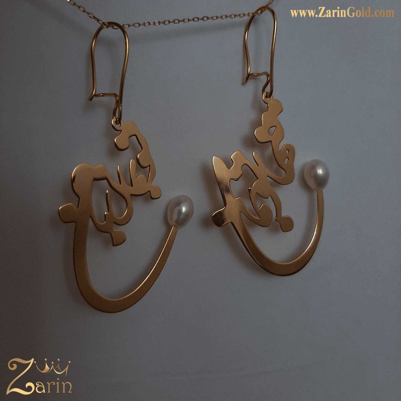 گوشواره طلای شعر طلای زرین گالری خرید طلا