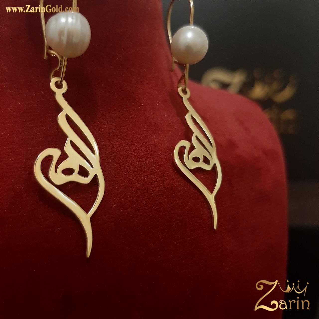 گوشواره طلا اسم نیلوفر طلای زرین گالری خرید طلا