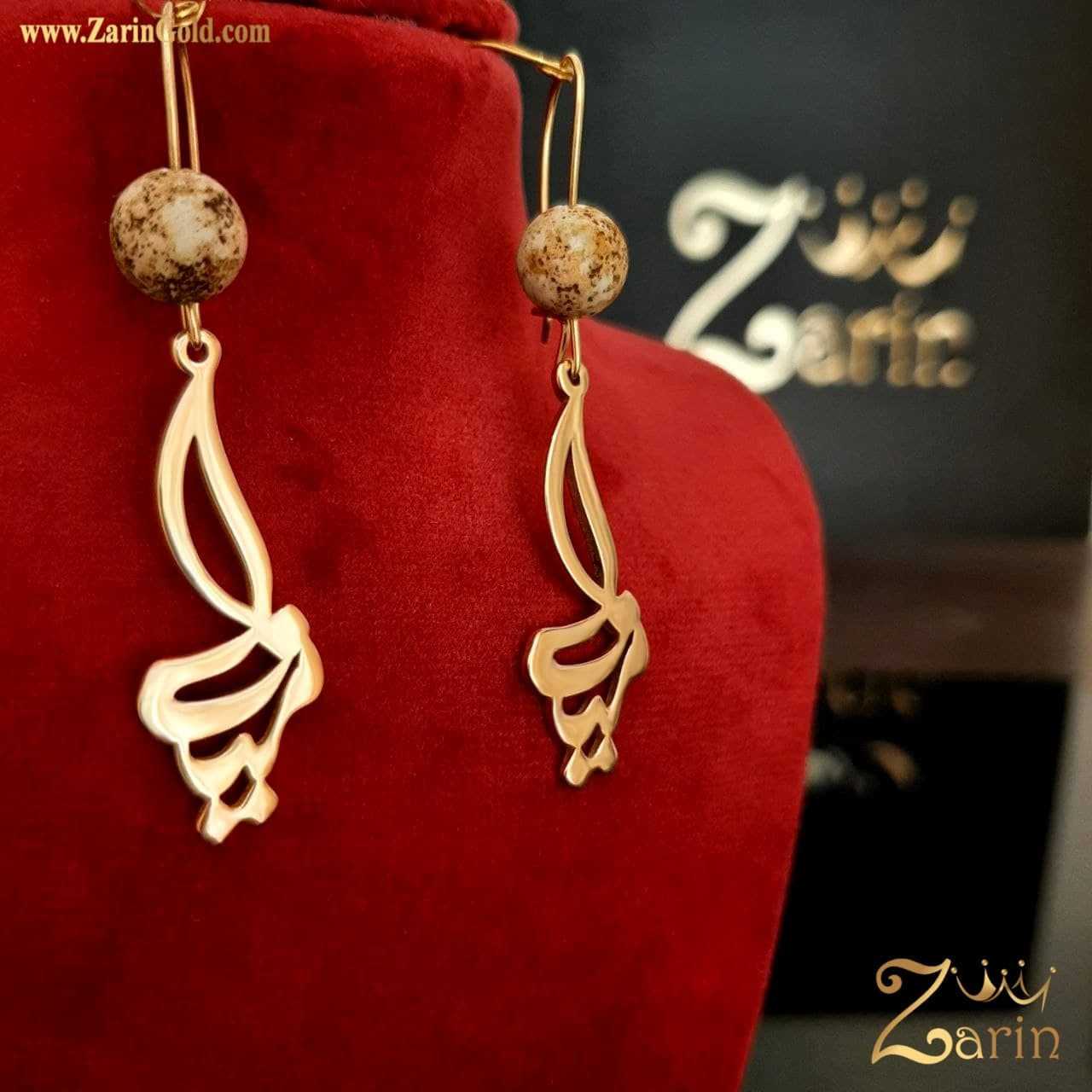 گوشواره طلا اسم مینا طلای زرین گالری خرید طلا