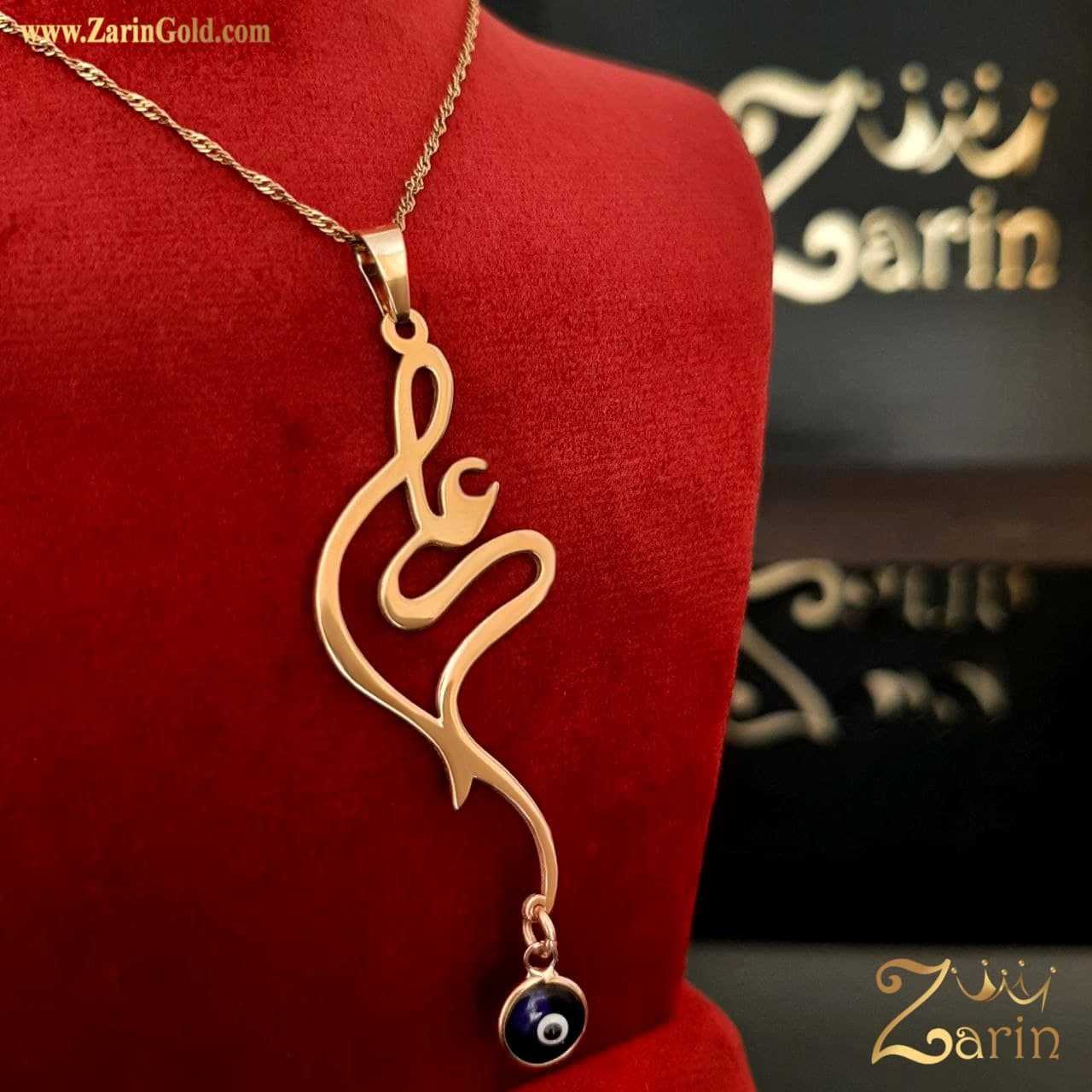گردنبند اسم علی فارسی با زنجیر طلای زرین گالری خرید طلا