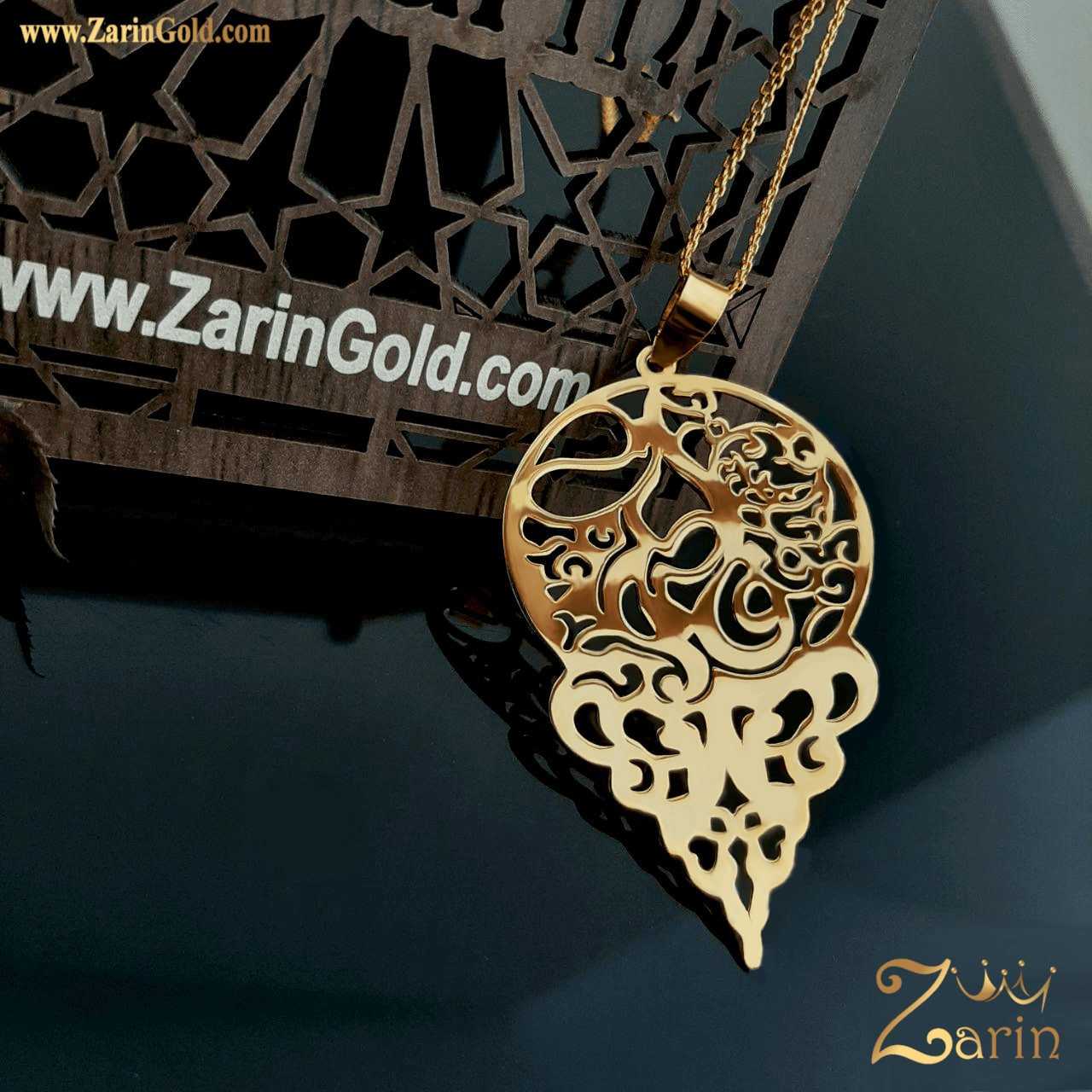 گردنبند طلا زنانه اسم فاطمه طلای زرین گالری خرید طلا