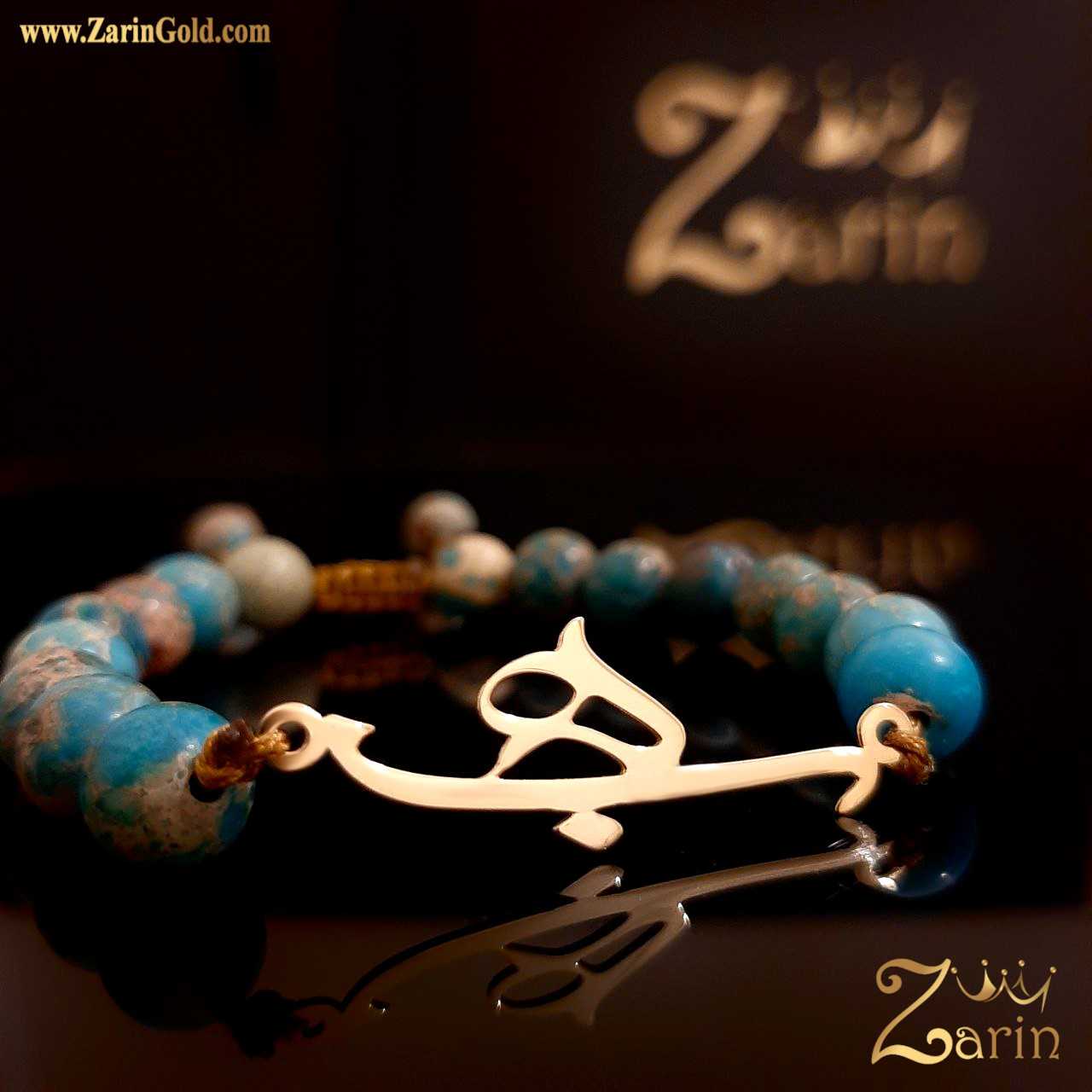 دستبند طلا زنانه حروف ب و ه طلای زرین گالری خرید طلا