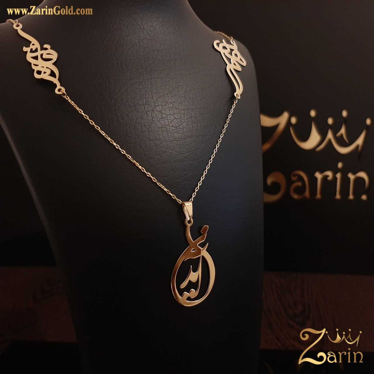 گردنبند طلا سه تیکه اسم مهدی فائزه آیدن طلای زرین گالری خرید طلا