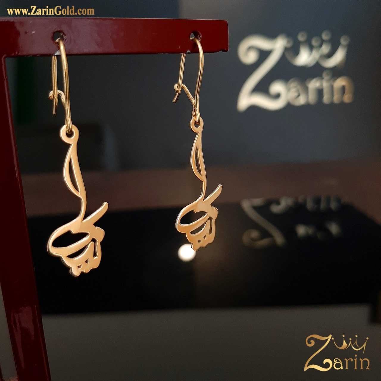 گوشواره طلا اسم نیکا طلای زرین گالری خرید طلا