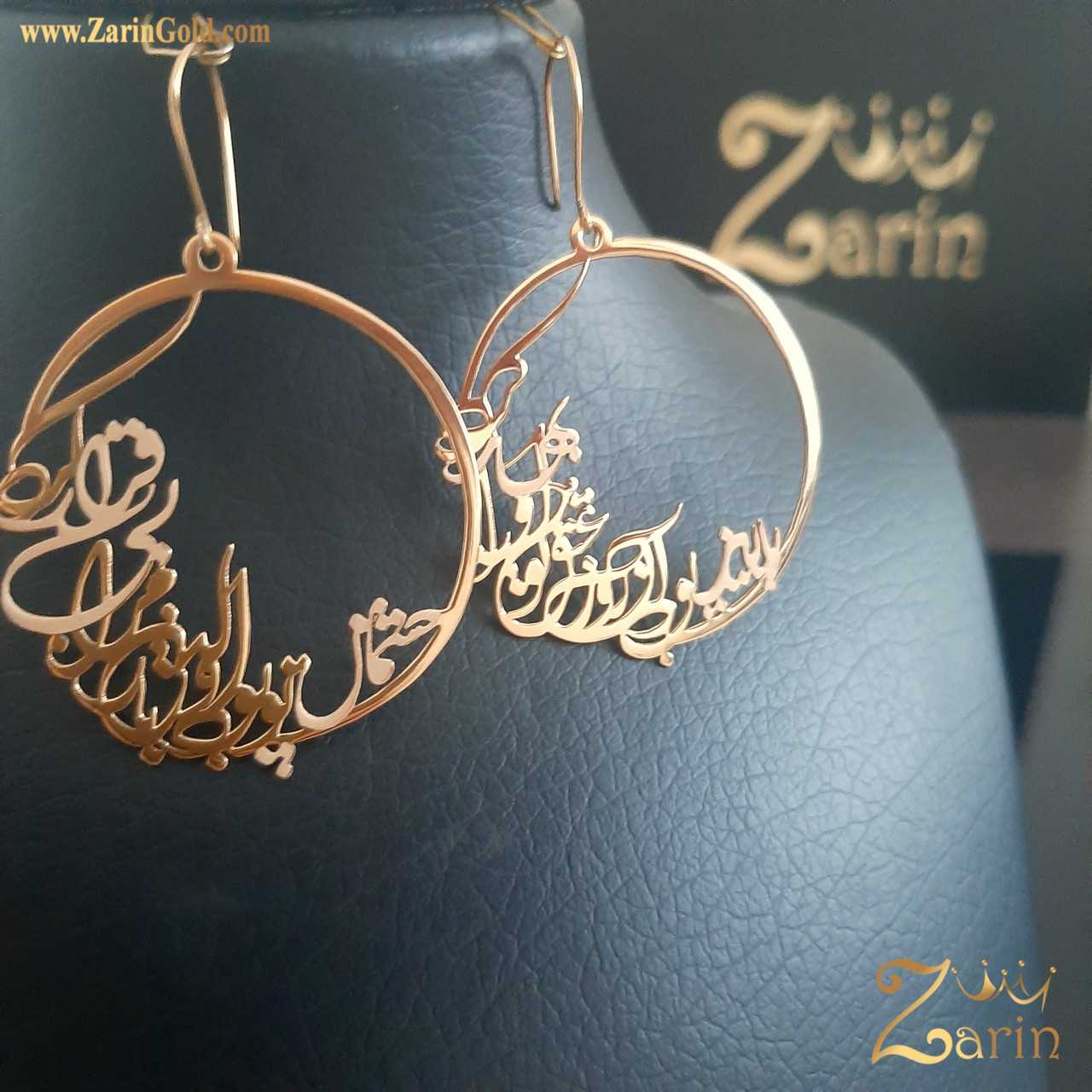 گوشواره دخترانه طلا شعر طلای زرین گالری خرید طلا