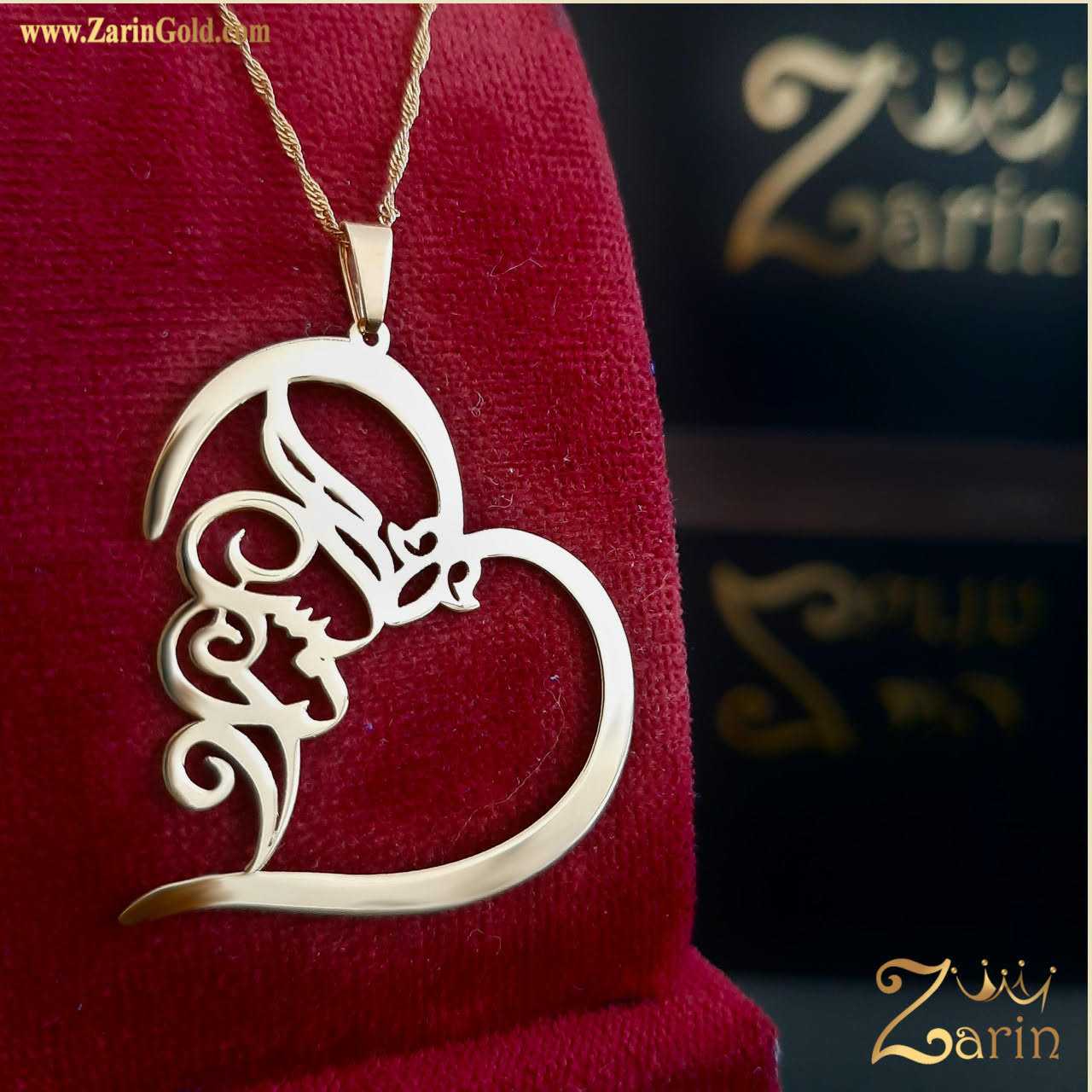 گردنبند طلا اسم نرگس طلای زرین گالری خرید طلا