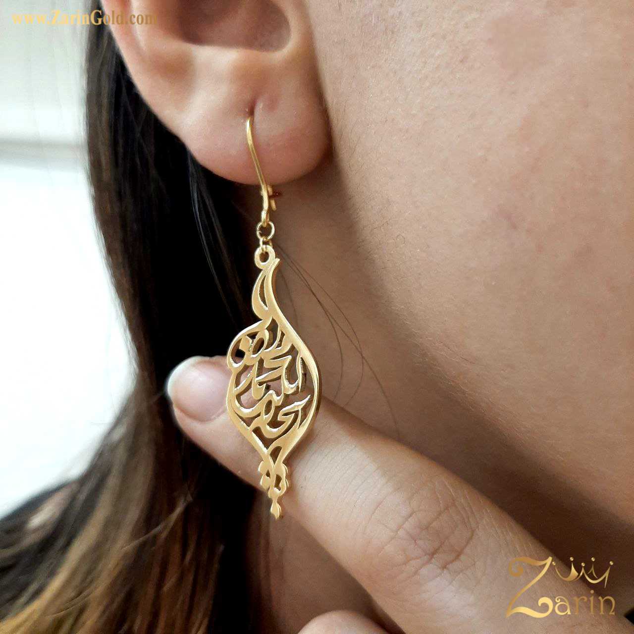 گوشواره طلا عصایی سه اسم محمدرضا، ایلیا و ریحانه طلای زرین گالری خرید طلا