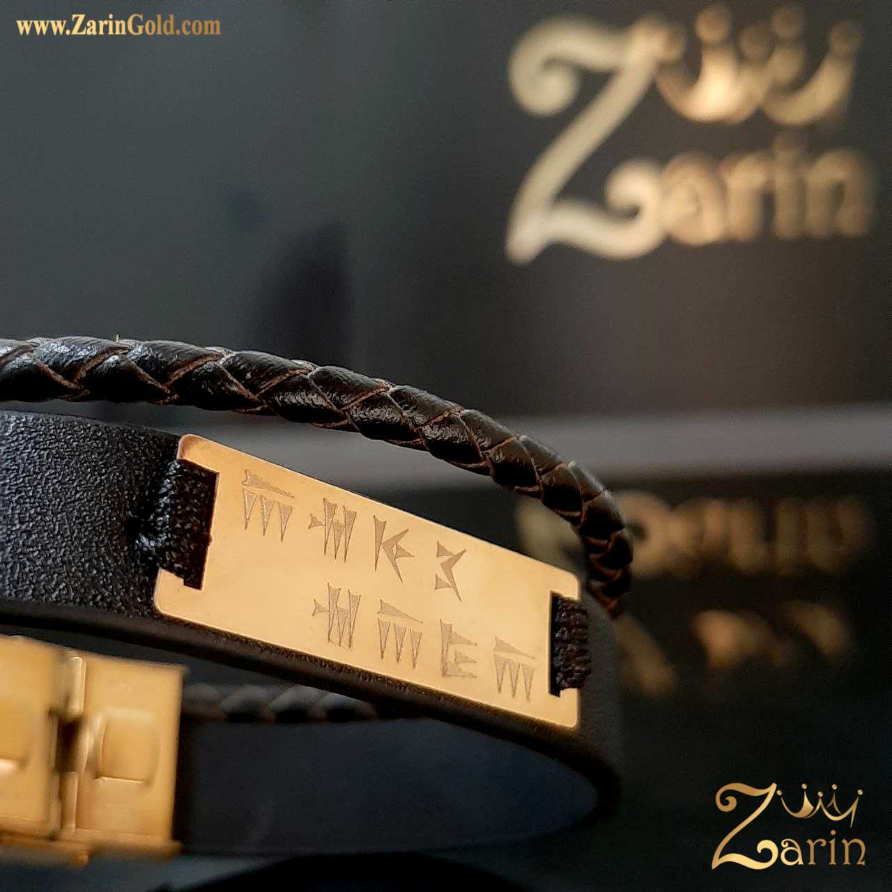 دستبند طلا چرم اسم امین و مهسا با خط میخی طلای زرین گالری خرید طلا