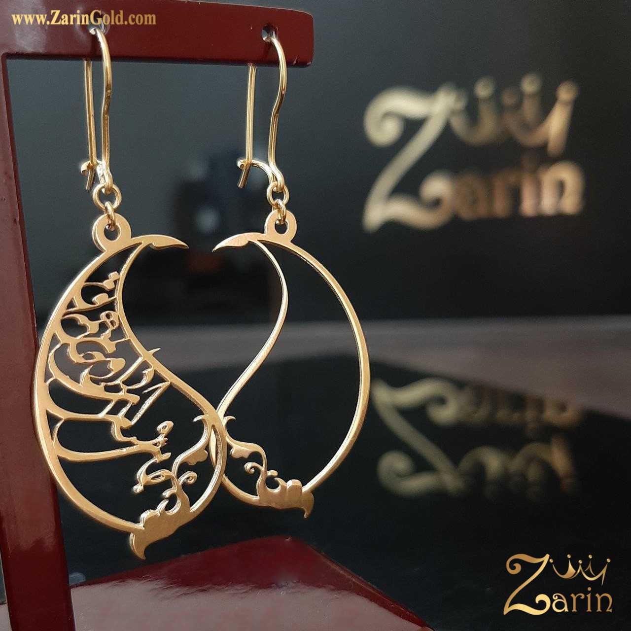 گوشواره طلا شعر جانی و دلی ای دل و جانم همه تو طلای زرین گالری خرید طلا