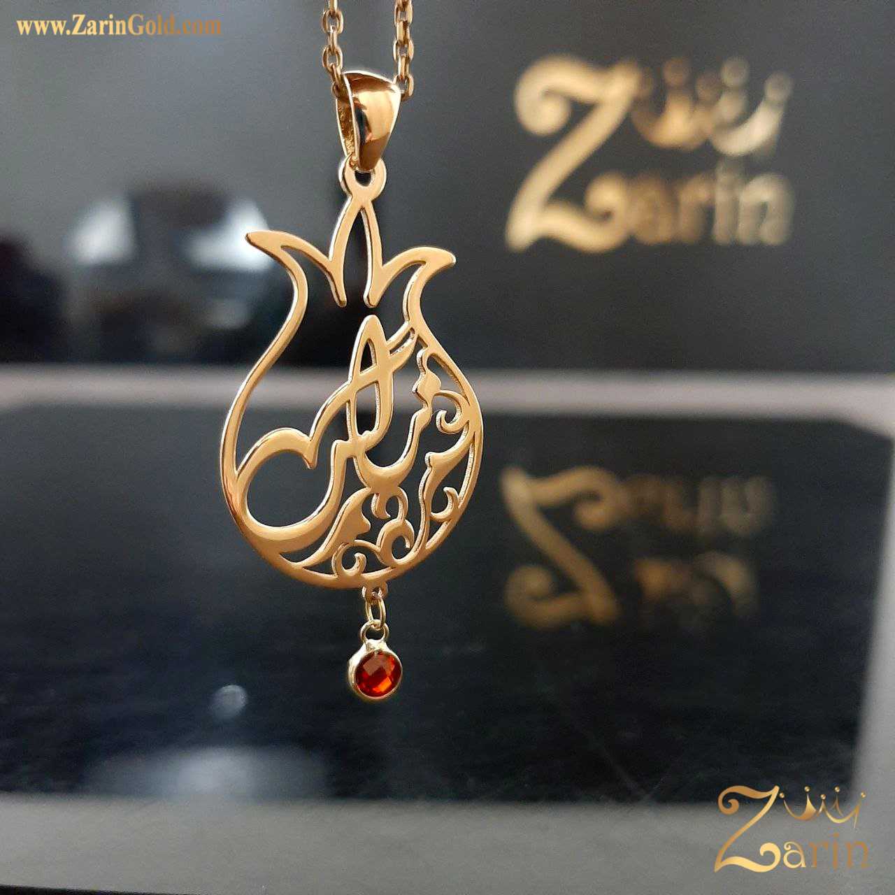 پلاک طلا اسم نرگس با آویز سنگ طلای زرین گالری خرید طلا