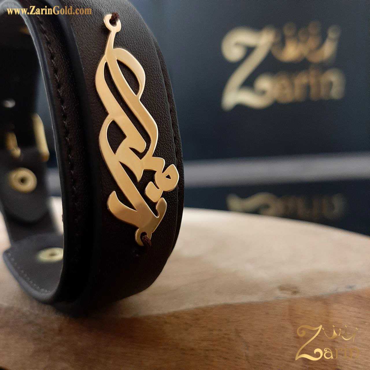 دستبند طلا و چرم مردانه اسم میلاد طلای زرین گالری خرید طلا