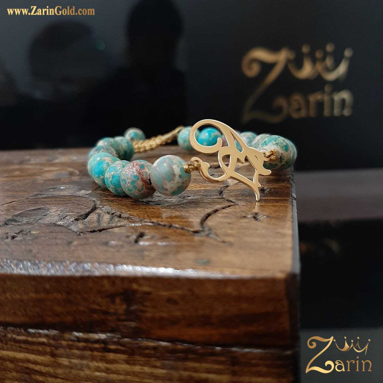 دستبند طلا و سنگ زنانه حروف انگلیسی طلای زرین گالری خرید طلا