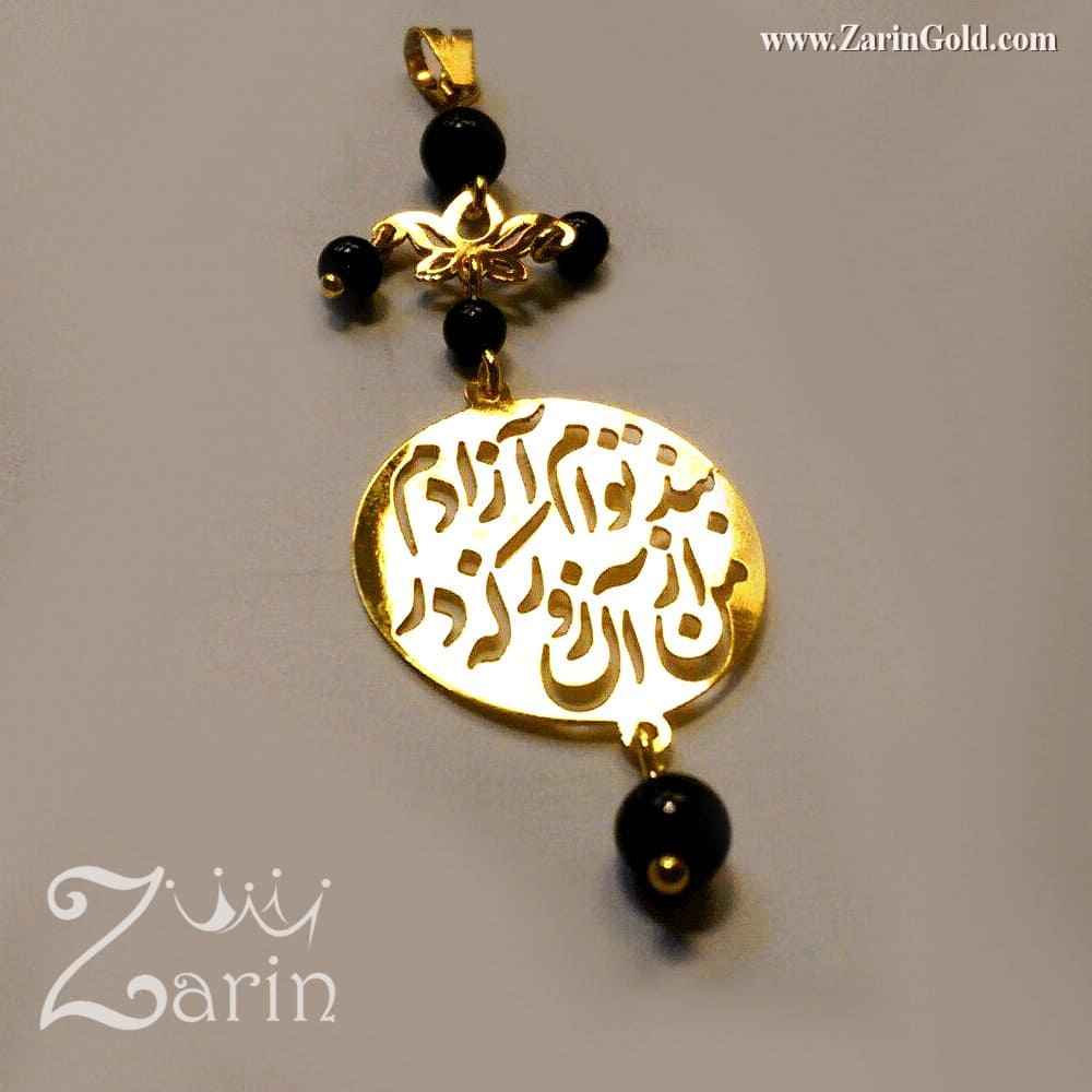 گردنبند طلای شعر عاشقانه طلای زرین گالری خرید طلا