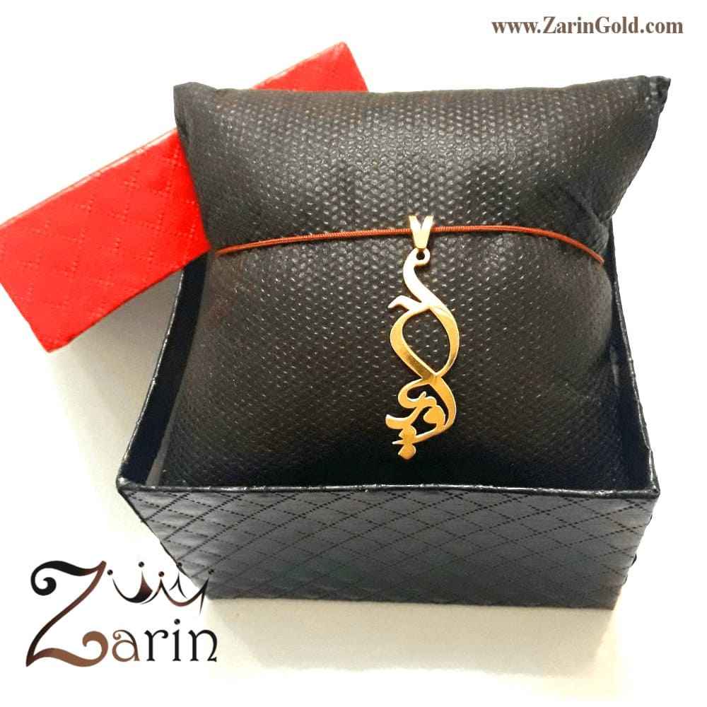 پلاک اسم مژده با مروارید پرورشی طلای زرین گالری خرید طلا
