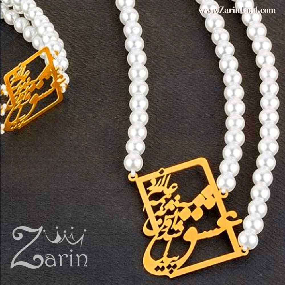 گردنبند شعر با مروارید پرورشی اصل طلای زرین گالری خرید طلا