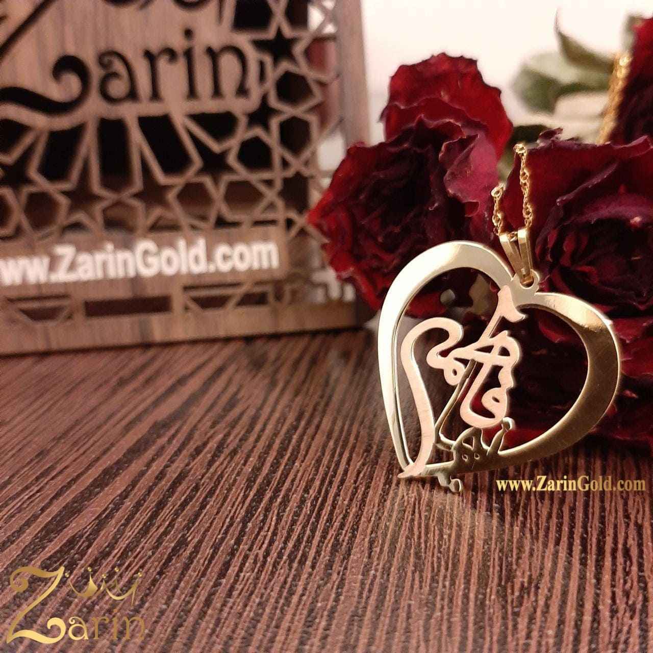 گردنبند طلا دو اسم ترکیبی نیما فاطمه طلای زرین گالری خرید طلا