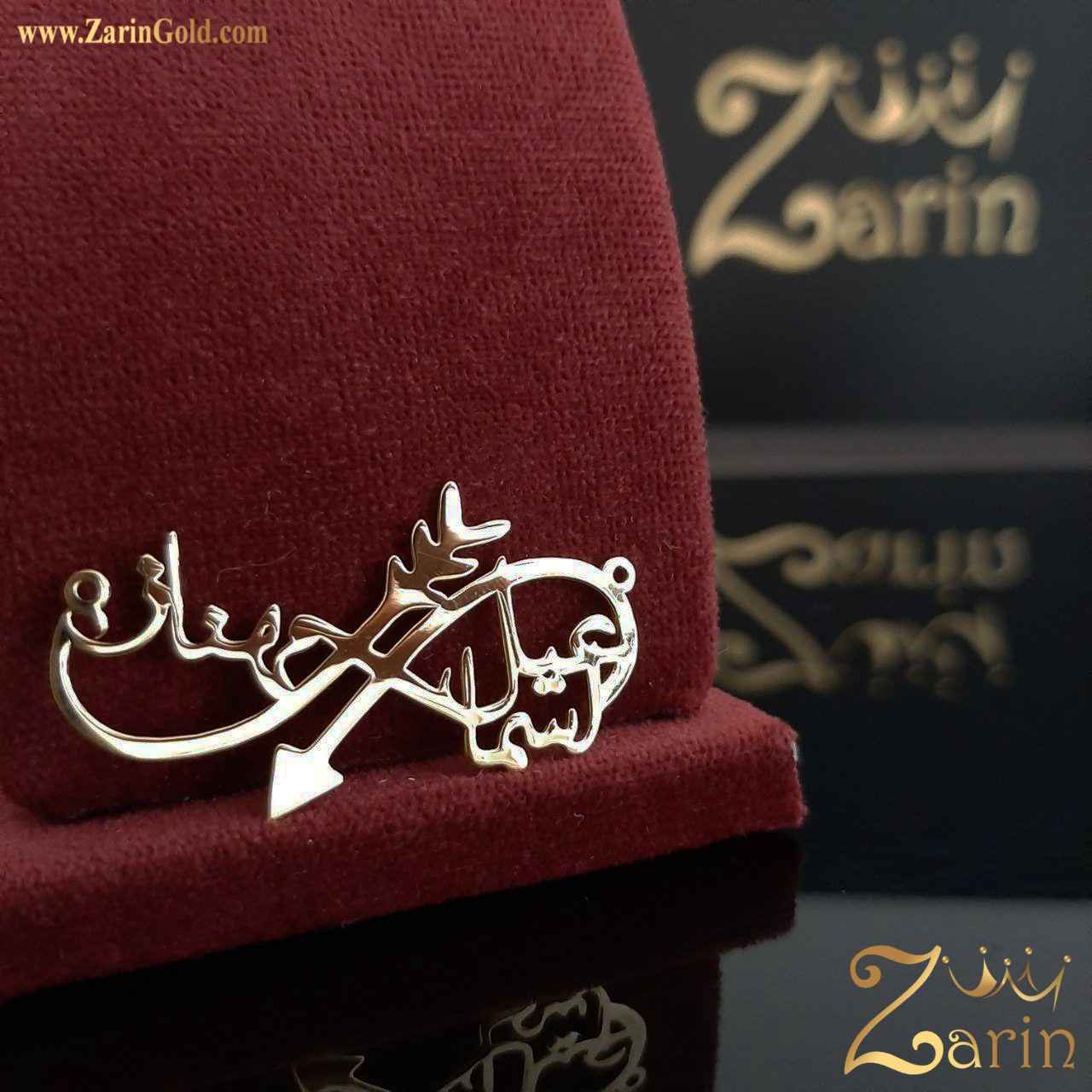 پلاک طلا ترکیبی دو اسم فارسی آیلین و النا طلای زرین گالری خرید طلا